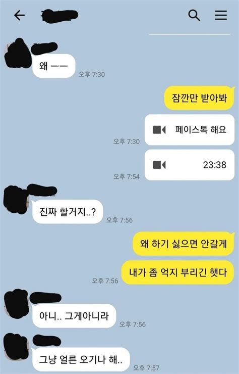 로스트아크 인벤 빼빼로데이 레전드 로스트아크 인벤 자유 게시판구