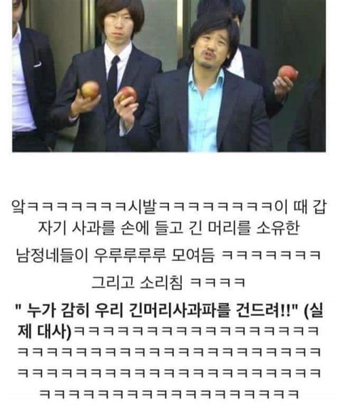 Feat Instiz