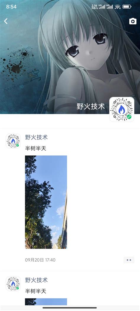 GitHub wildfirechat android chat 即时通讯聊天野火IM Android客户端支持Android x 最新