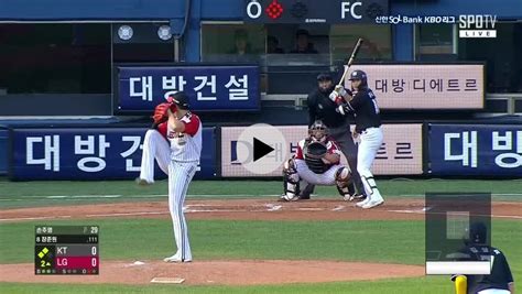 폭투로 선취점 가져오는 Kt ㄷㄷㄷ 야구 에펨코리아