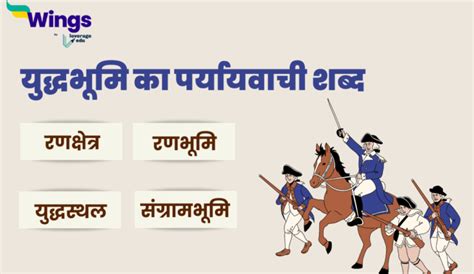 जानें ‘ऊंट पहाड़ के नीचे आना मुहावरे का अर्थ और इसका वाक्य में प्रयोग