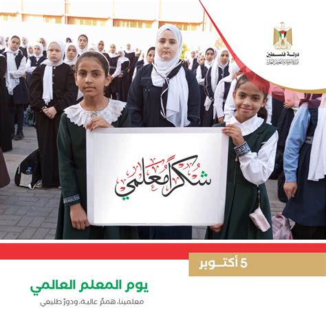 مدرسة سمية بنت خياط الأساسية ب المشتركة