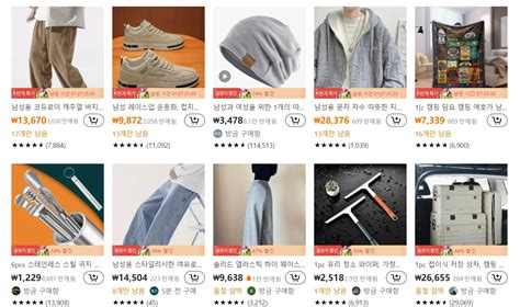 테무temu 쇼핑몰 바로가기 사기인가 후기 배송 및 알리익스프레스 차이는