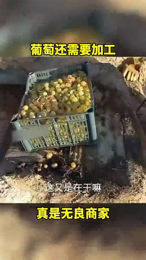 无良商家