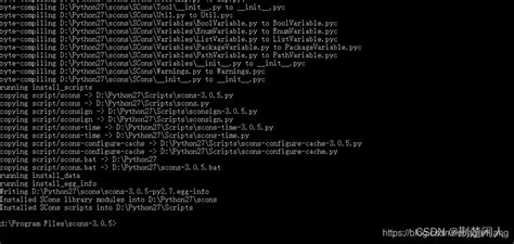 Scons构建工具详解及入门指南 Csdn博客