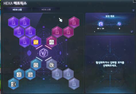하버 부캐 신궁 6차 완료 메이플스토리 에펨코리아