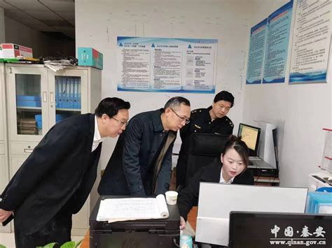 省食药安委办来秦安县调研督导食品安全两个责任工作落实情况 图 天水在线