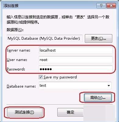 如何用Visual Studio操作MySQL 在Visual Studio中连接MySQL数据库的方法 卡饭网