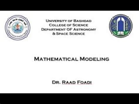 Mathematical Modeling Lecture3 Part1 YouTube