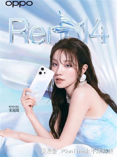Oppo Reno14 系列惊艳来袭 Oppo Reno14系列惊艳来袭 新摄会 华商网数码