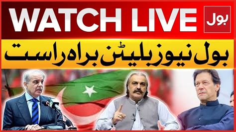 Live Bol News Bulletin At 6 Pm Government And Pti Negotiations