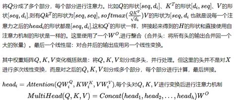 Deepseek中的多头潜在注意力（mla）浅尝 Aix Aigc专属社区 51ctocom