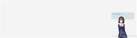 Live2d嵌入前端页面前端live2d Csdn博客 Live2d嵌入前端页面前端live2d Csdn博客