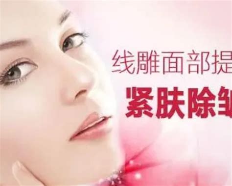 教你辨别技巧三线提升和线雕的区别，三线提升和线雕哪个效果更好 哔哩哔哩