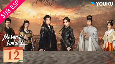 【sub Esp】mátame Ámame Ep 12 Liu Xueyi Wu Jinyan Bi Wenjun Zhao Xiaotang Youku Youtube