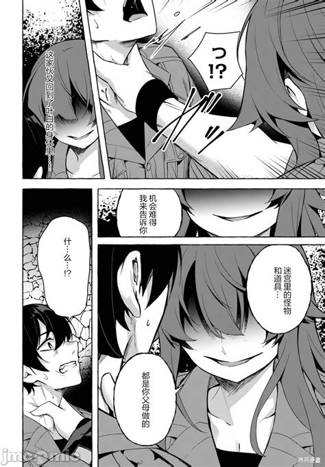 Sexand迷宮！！セックスandダンジョン 17~终章 Page 470 Nhentai Hentai Doujinshi And Manga