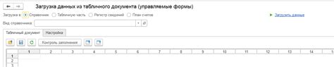 Как в Excel сложить текстовые ячейки в Учим Эксель
