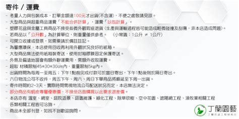 施達 B3開花肥 開花結果 活力素 液態肥 Yahoo奇摩拍賣