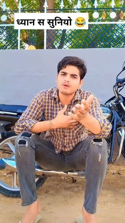 ताऊ कोनी माने 😂😂 Reels Comedy Funny Rajasthan Viral Video