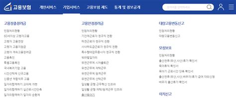 출산육아기 고용안정 장려금 신청 출산휴가 육아휴직 육아기 근로시간 단축 Notturoworld