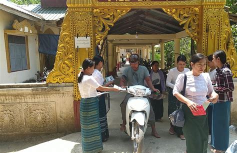 ပန်းတနော်မြို့၌ ၇၉ နှစ်မြောက် တပ်မတော်နေ့ အထိမ်းအမှတ် သတင်းစကားလက်ကမ