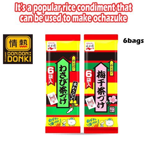 Donki Nagatanien Chazuke 6bags Wasabiumeboshi Shopee Malaysia