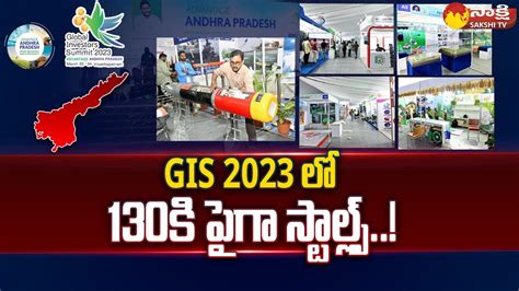 Exhibition Stalls In Global Investors Summit 2023 Sakshitv Youtube