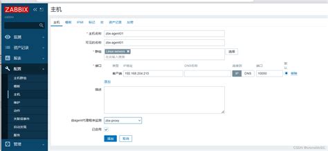 分布式应用：zabbix代理服务器与snmp监控zabbix Get调试snmp服务 Csdn博客
