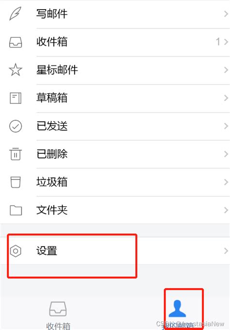 Outlookmicrosfot邮件配置：qq邮箱腾讯企业邮箱腾讯企业邮箱outlook设置 Csdn博客