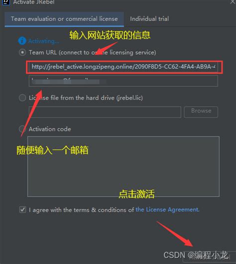 Jrebel插件热部署快速入门教程 Csdn博客