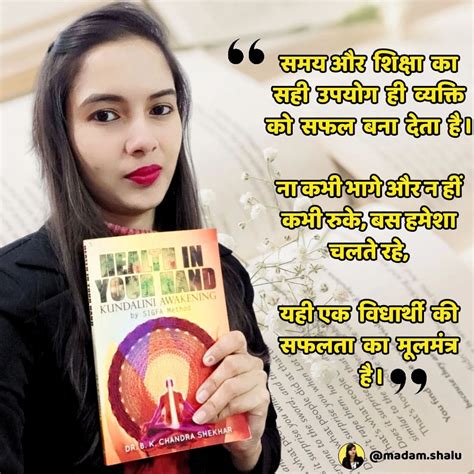 Education 21stcenturylearning Linkedin Shalu Choudhary