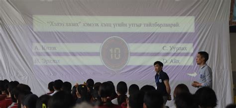 “АЛТАН ХОНХ” ТЭМЦЭЭНИЙ ШИЛДГҮҮД ТОДОРЛОО Оюунлаг сургууль