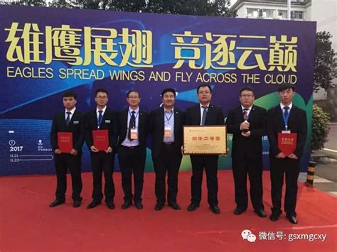 兽医系参赛队在第三届“雄鹰杯”小动物医师技能大赛总决赛中喜获佳绩创新创业兽医科技学院