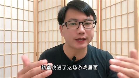 炒房不再致富，炒房客開始大撤退，13個城市二手房掛牌量突破10萬 Youtube