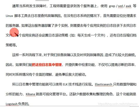 Docker安装logstash及logstash配置docker Logstash Csdn博客