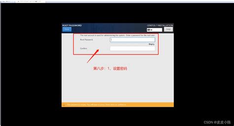 第一章 Linux基础及linux环境搭建（保姆级别） Csdn博客