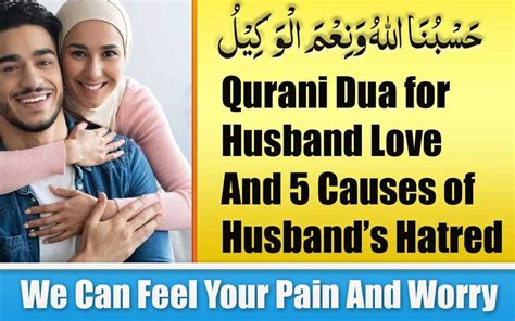 Dua For Cheating Husband Qurani Dua