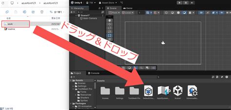 【unity】textmeshproで日本語を表示させる方法 ともくんのゲーム作り部屋