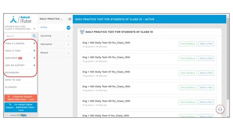 Login Credentials Not Available Aakash