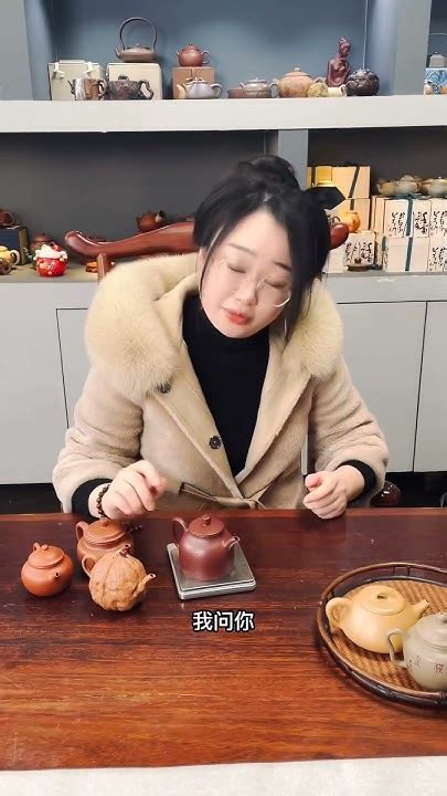你会按斤买紫砂壶吗？紫砂 紫砂壶 茶生活 Youtube