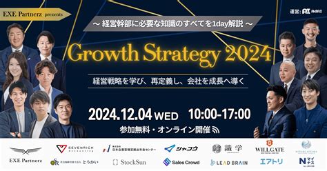 イベント・ウェビナー 株式会社adai｜ウェビナーからアーカイブ配信まで継続的なリード獲得