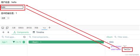 【vue】vue常见的6种指令 金鳞踏雨 博客园
