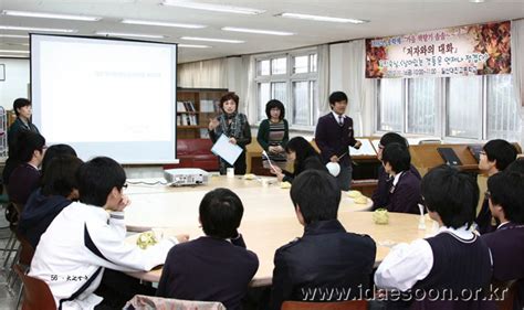 ‘누구나 주인공인 학교 일산대진고등학교 대순회보 164호 특별기획