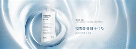 Sesderma海外旗舰店官网 天猫国际 花瓣网