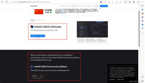 Idea下载，安装（一步到胃）ideal下载安装 Csdn博客