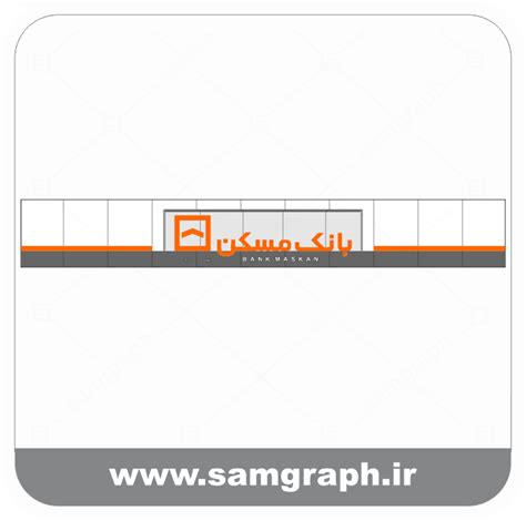 دانلود فایل تابلو لوگو آرم وکتور لایه باز بانک مسکن DOWNLOAD