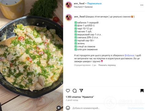 Кабачки на сковорідці що швидко приготувати на вечерю рецепт з кабачків Кулінарія Foodoboz