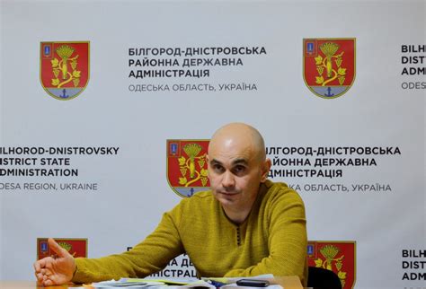 ЗАНЯТТЯ З ПРЕДСТАВНИКАМИ ТЕРИТОРІАЛЬНИХ ГРОМАД РАЙОНУ БІЛГОРОД ДНІСТРОВСЬКА РАЙОННА ДЕРЖАВНА