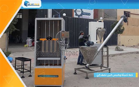 ماكينة تعبئة البن اكياس مفرغة من الهواء ماكينات تعبئة وتغليف خط انتاج