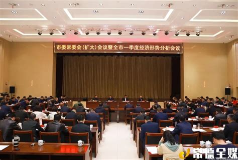 杨懿文在市委常委（扩大）会议暨一季度经济形势分析会上指出：认真贯彻落实“三高四新”战略 建设现代化澎湃号·媒体澎湃新闻 The Paper